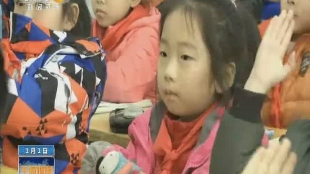 教育部再明确小学生每天应睡10小时 新的一年请给孩子充足的睡眠