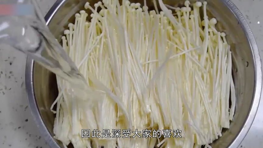常吃金针菇,能给身体带来哪些好处?老人小孩都应该多吃!