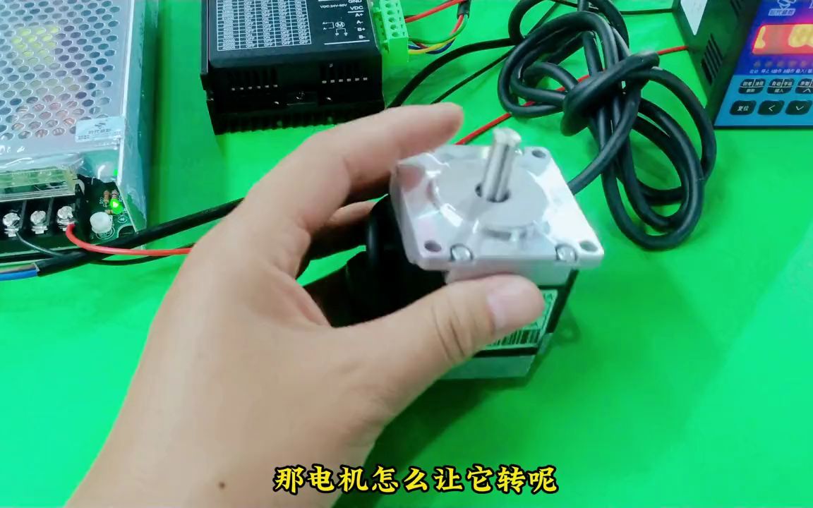 自动化设备入门基础课,玩转步进电机和驱动器接线,简单编程!