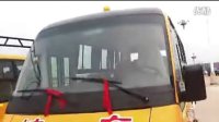 19座校车价格◆35座校车◆41座校车◆47座校车◆53座校车◆小学生...