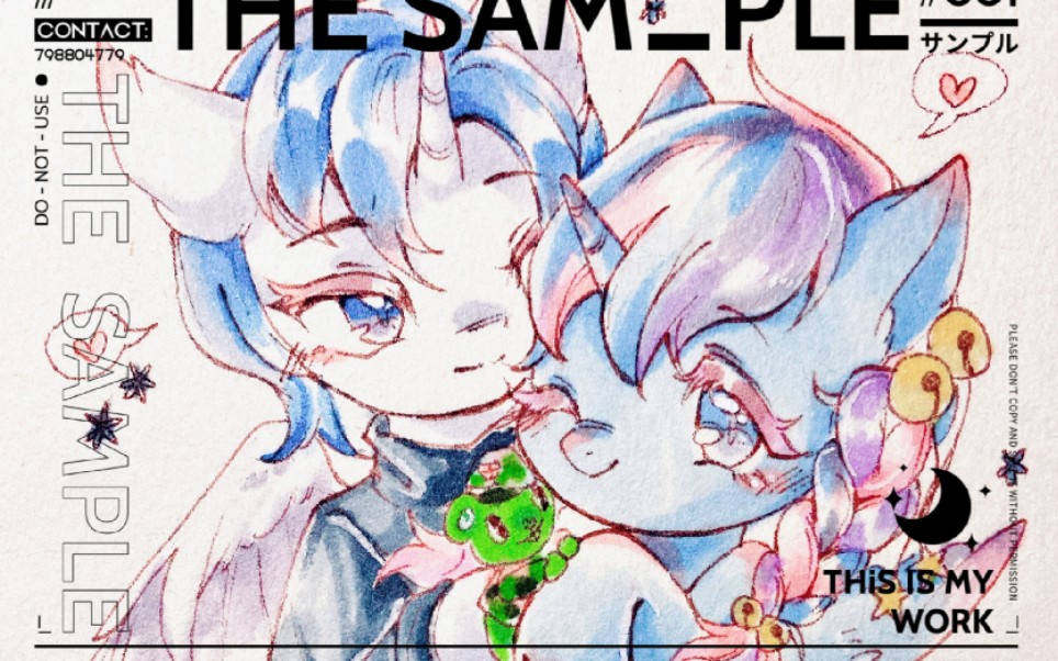 (樱雪星铃•同人速绘)这是什么?