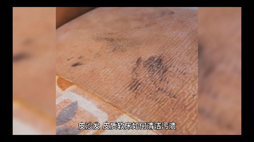 真皮沙发如何保养