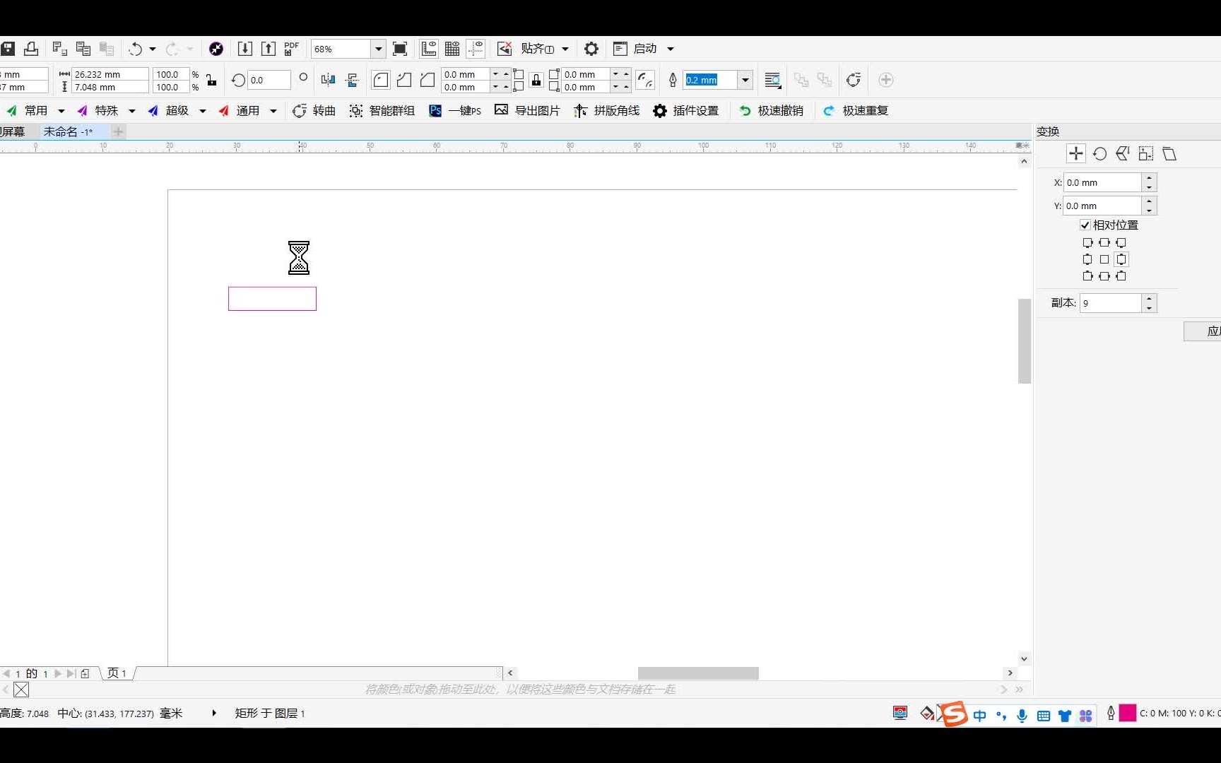 CDR批量生成数据