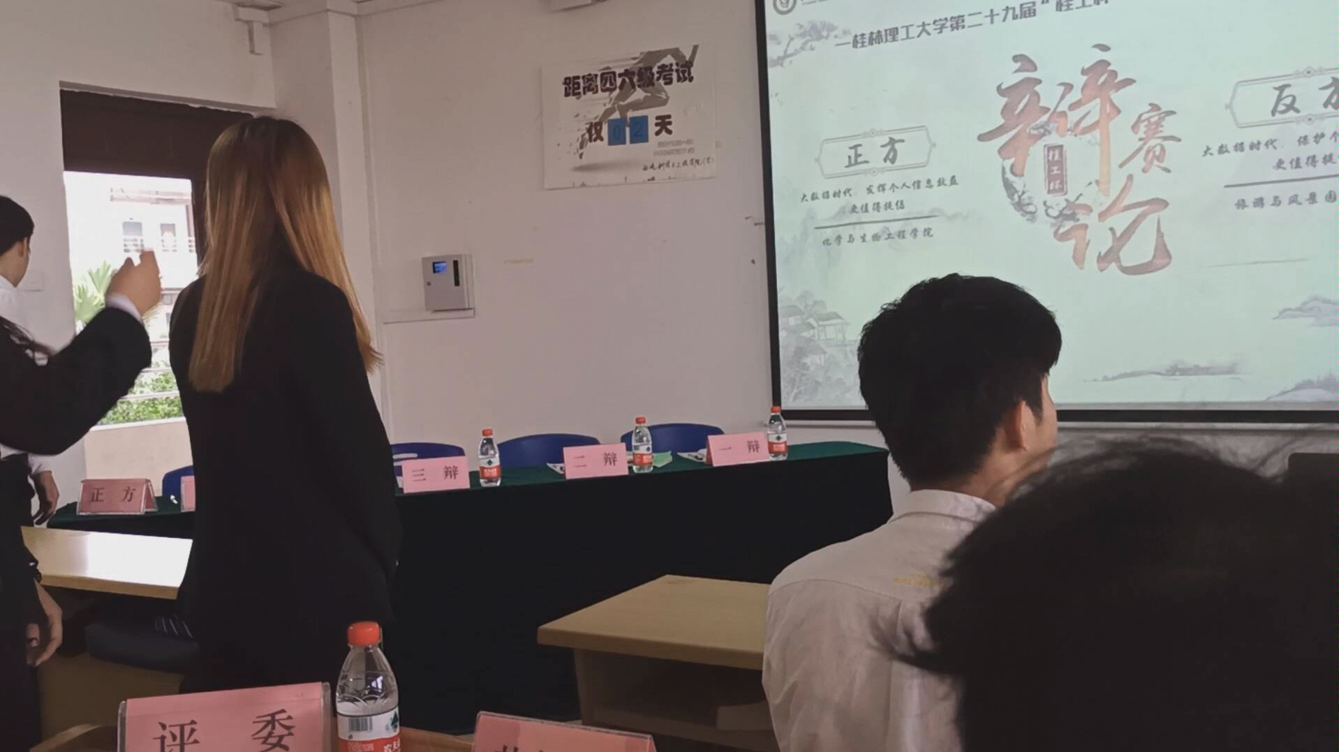 大数据时代,发挥个人信息效益/保护个人信息安全更值得提倡(2)