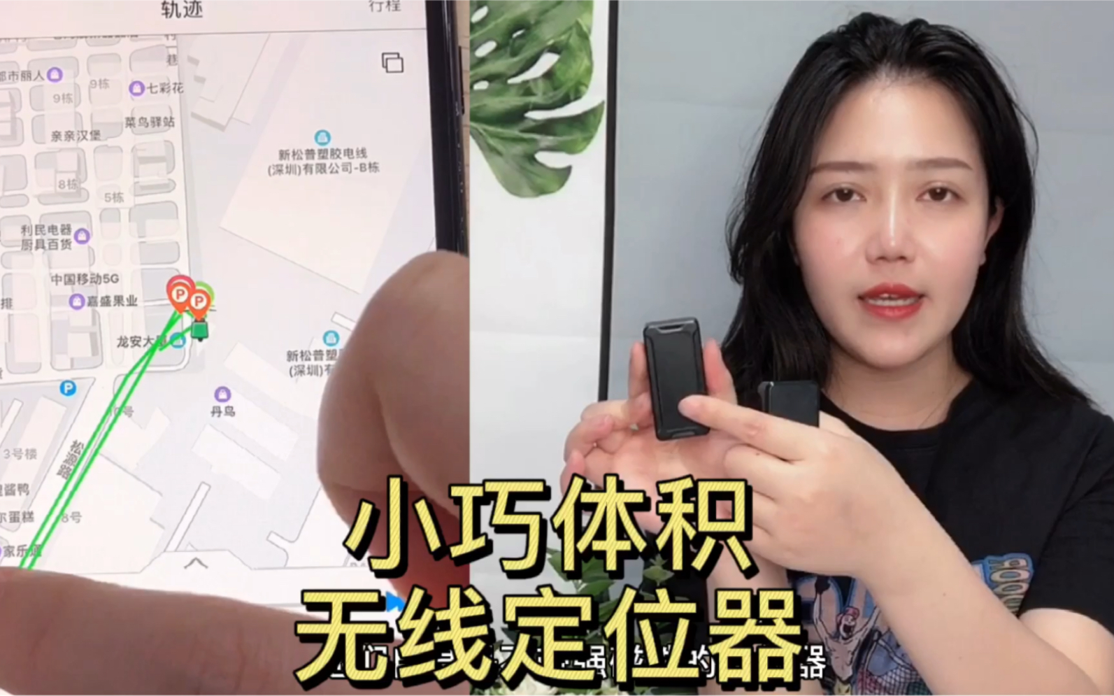 无线款GPS定位,快速帮你定位想要知道的地方。 #定位 #车载 #途强