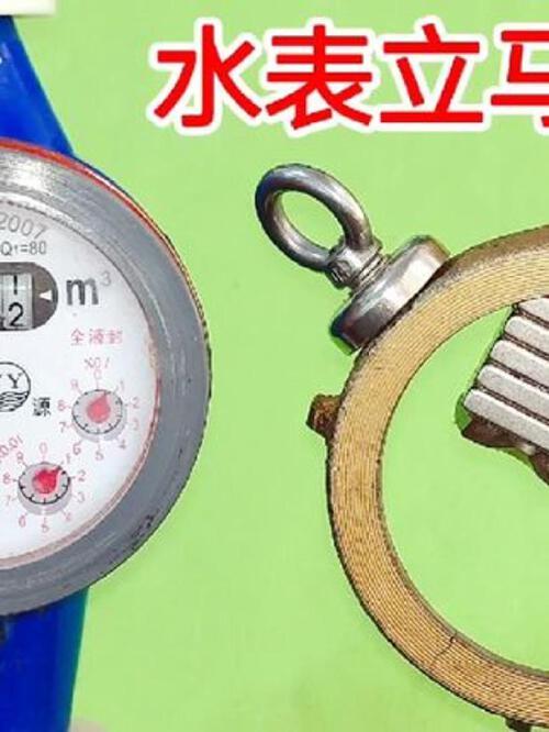 才知道,把一块磁铁吸在水表上,水表立马不转?假的水电工太多了