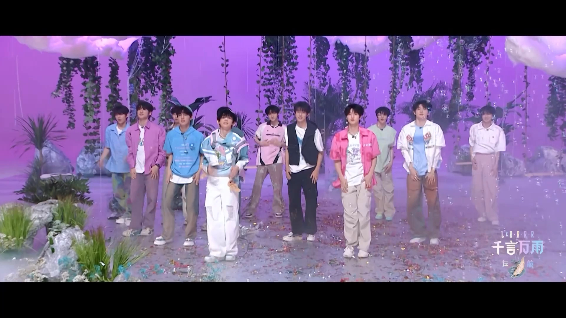 TF家族三代群舞《LEVITATING》