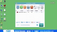 全方位PDF转换器安装方法和使用技巧视频教程