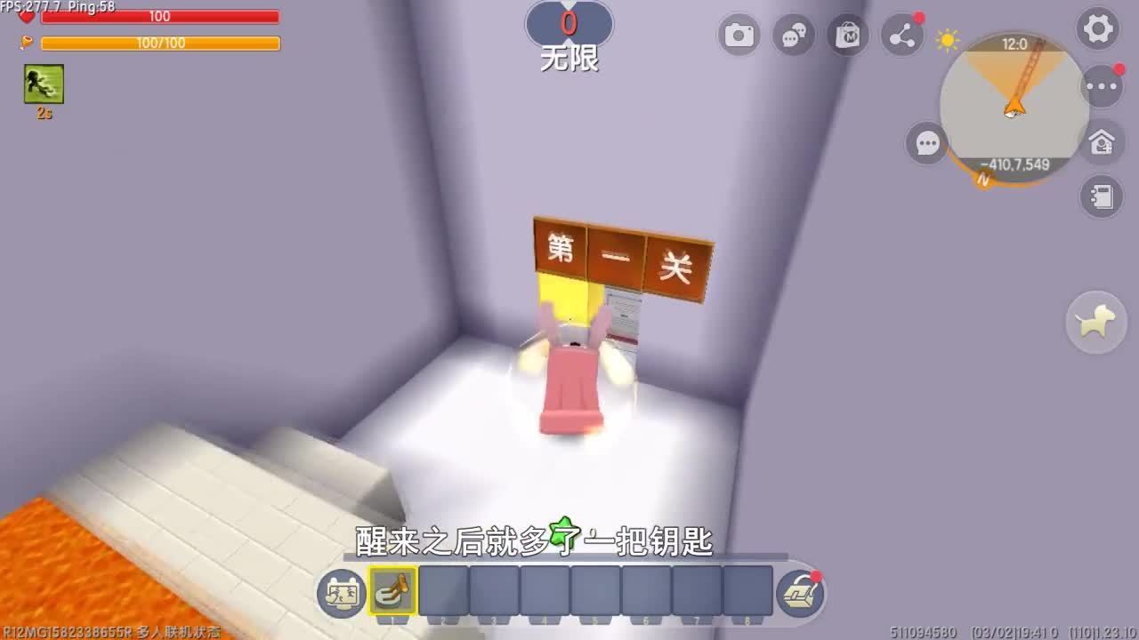 迷你世界:狗带才能通关,小燕子主动跳岩浆,主动找伤害