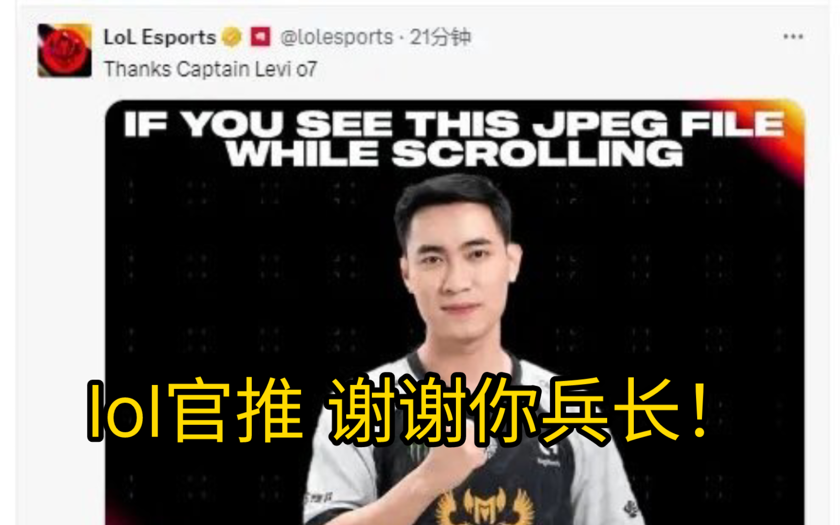 ol官推整活:谢谢你兵长ߘ� 24ms
