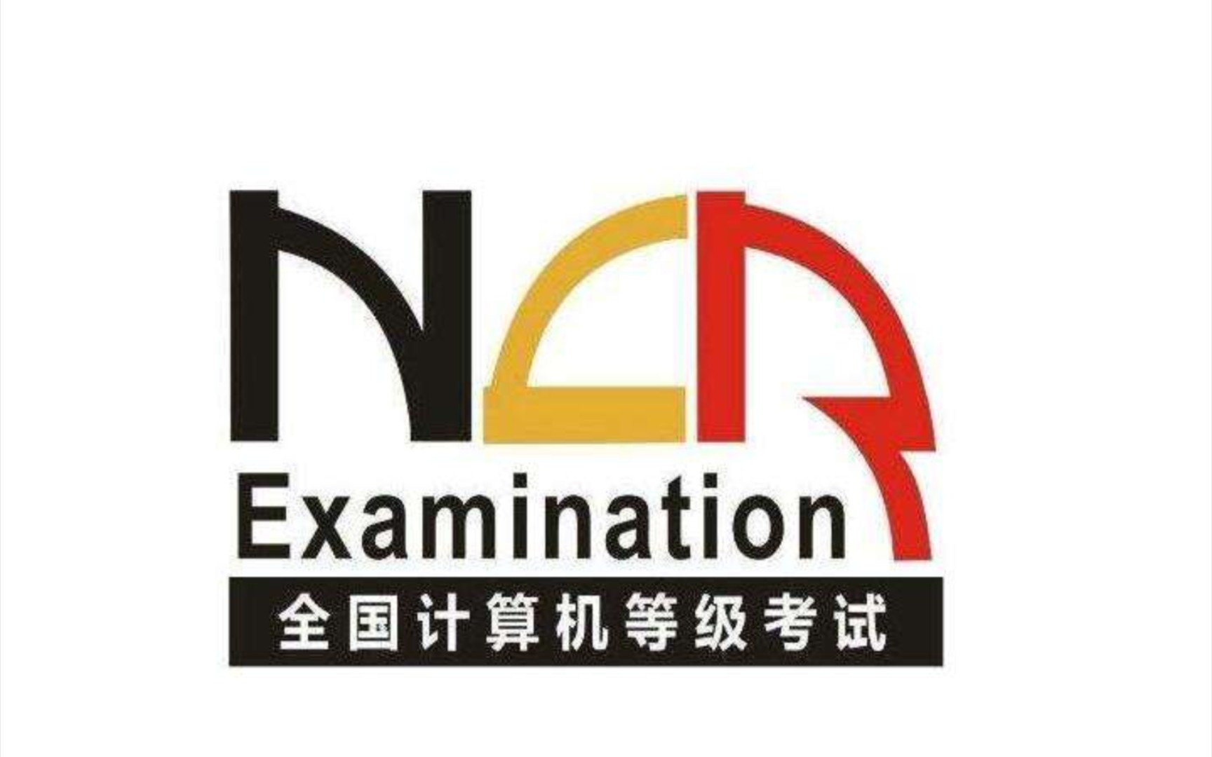 全国计算机等级考试一级教学讲解(测试)
