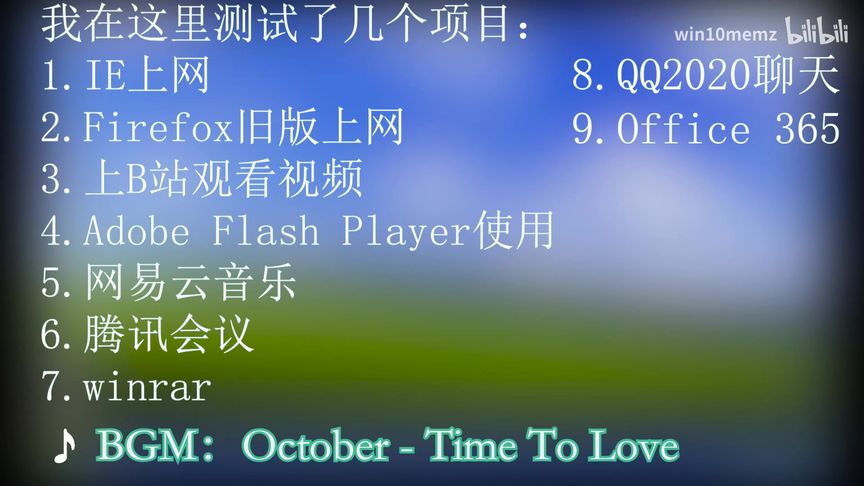 2020了,XP还能做什么?已经无法办公,无法聊QQ,无法看视频…