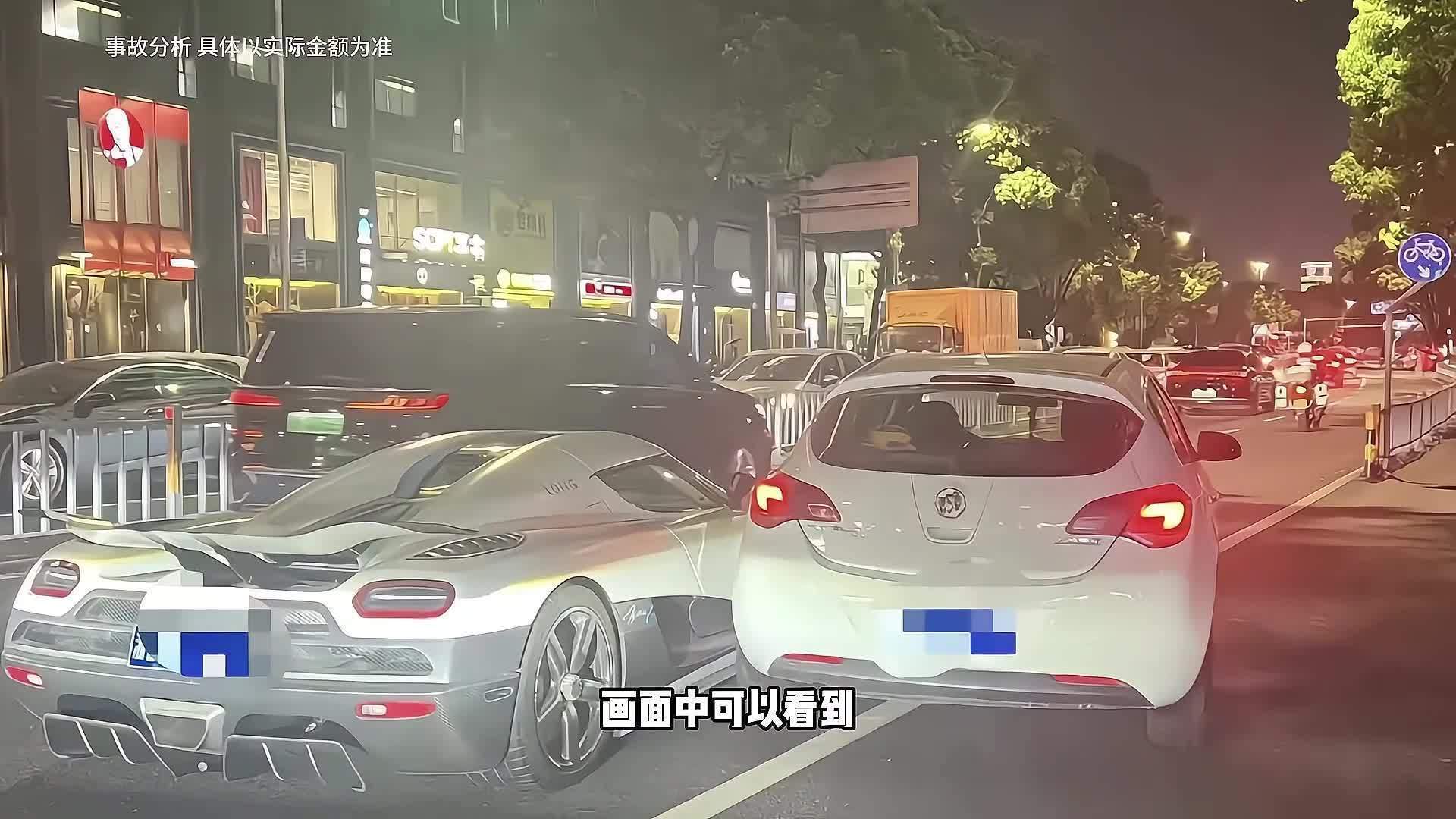 别克车主实线变道,撞上价值几千万的柯尼塞格#柯尼塞格 #别克 #事故...