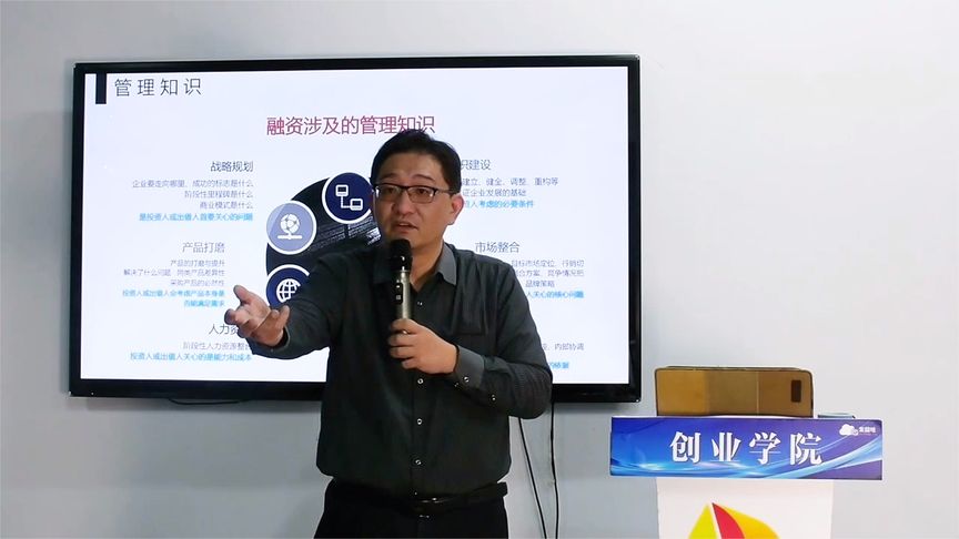 创业企业如何管理?五个人的小企业也需要人力资源部门吗?