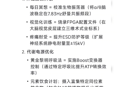 deepseek教你如何练习魔法_网络游戏热门视频