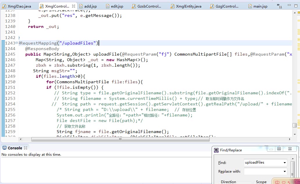 用java做页面多文件上传-从前端jsp到后台controller