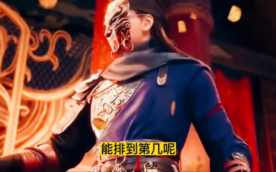 画江湖之不良人三十六天罡战力排名天暗星李星云能排第几#画江湖之...