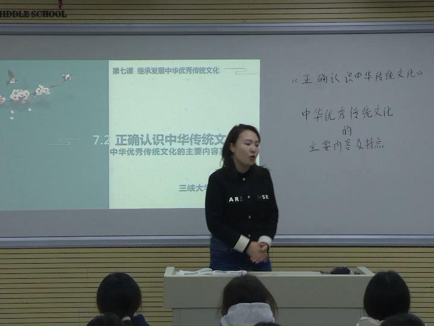 2024届302班试讲课(谭老师)