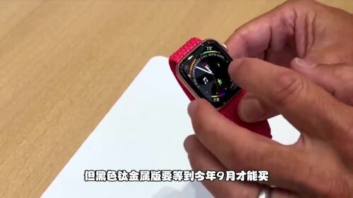 苹果手表Ultra2震撼发布!全新升级功能抢先看