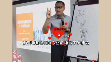 高级会计师评审申报业绩&业绩报告有什么区别,那个更重要?