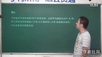 第08讲 一次函数 习题精讲:例题4 函数的解析式,函数的取值范围应用