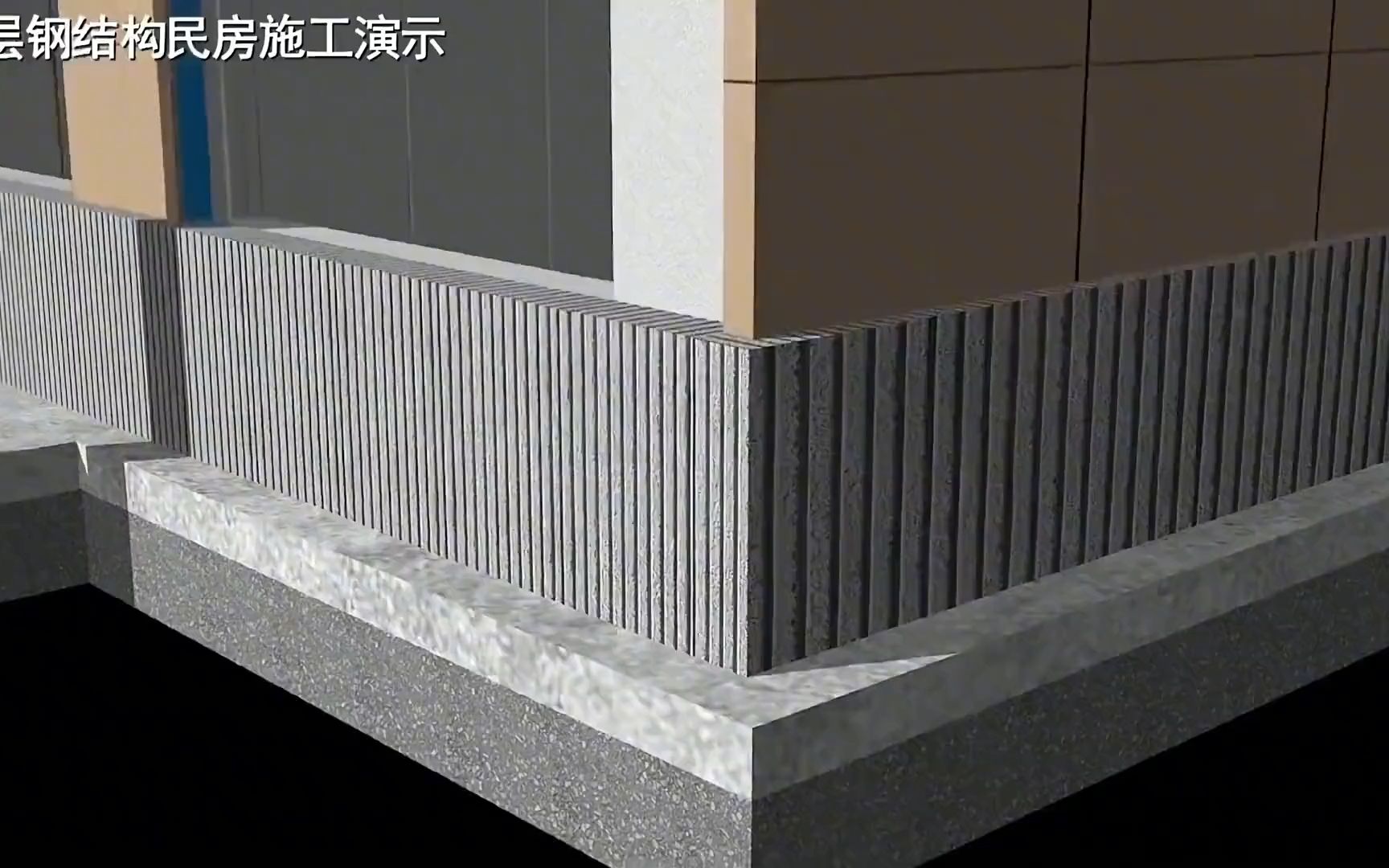 钢结构别墅建造#施工动画 #装配式建筑 #重钢别墅 #农村自建房 - blili