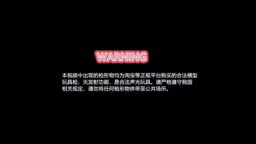 开箱测评:M1加兰德--电动抛壳模型+激光功能