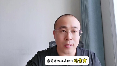 通信工程专业有哪些好的就业方向?