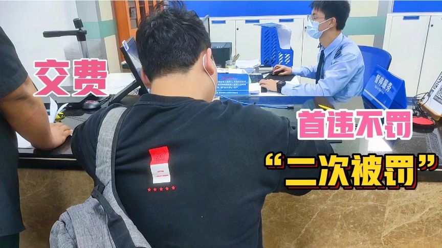 个体户税务“二次逾期”被罚款,拖得久越麻烦,别傻傻忘申报了