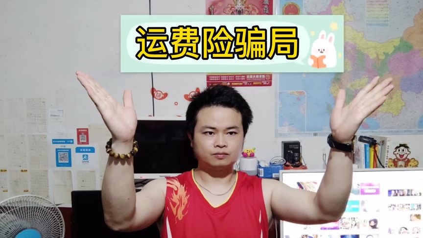 淘宝商家赠送的运费险。却成了有些人的牟利渠道。大家怎么看