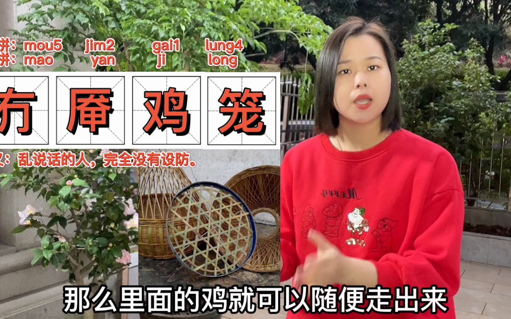 广东淳朴疍家文化有哪些?4句地道歇后语,不能舍弃的传统文化