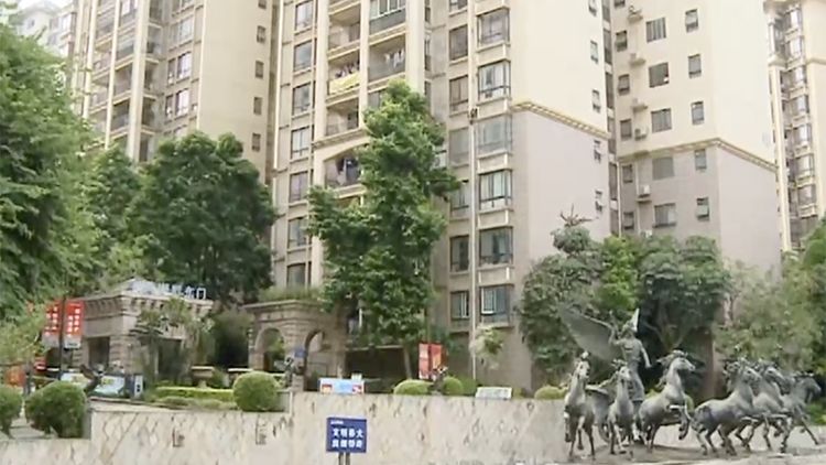 物业想动300万维修基金遭业主抵制:10年没见过明细