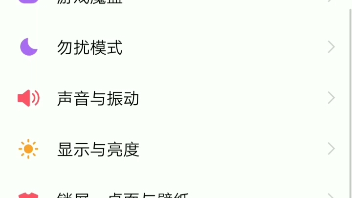 我教教你怎么隐藏应用,vivox23