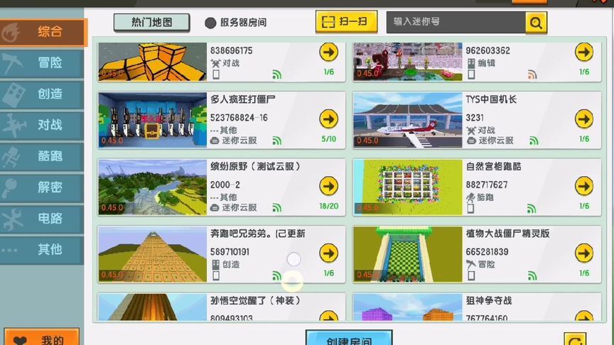 迷你世界1这视频加不了字幕,我也不知道为什么,(不欢迎喷子)