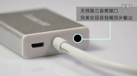 绿联出品 七神器之 HDMI转VGA高清转模拟转换器_高清