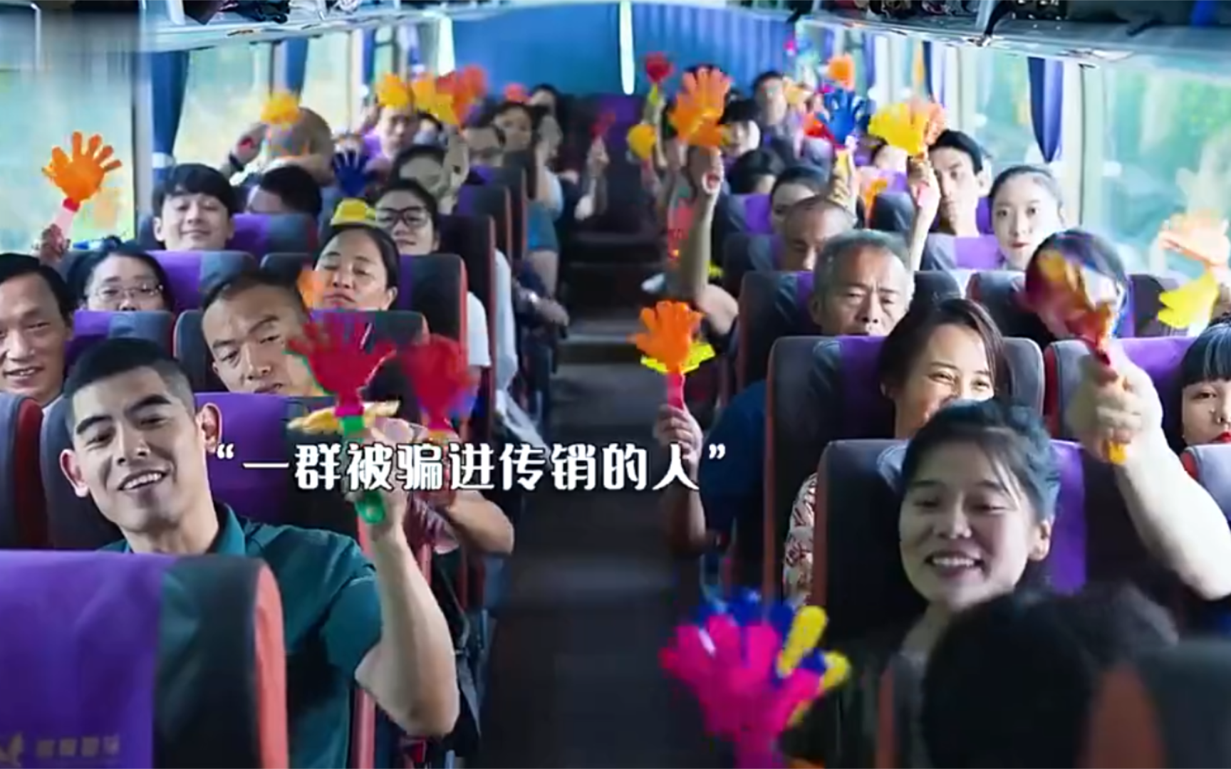 背叛我的人我都给他一百万.更何况以后跟着我的、听懂掌声