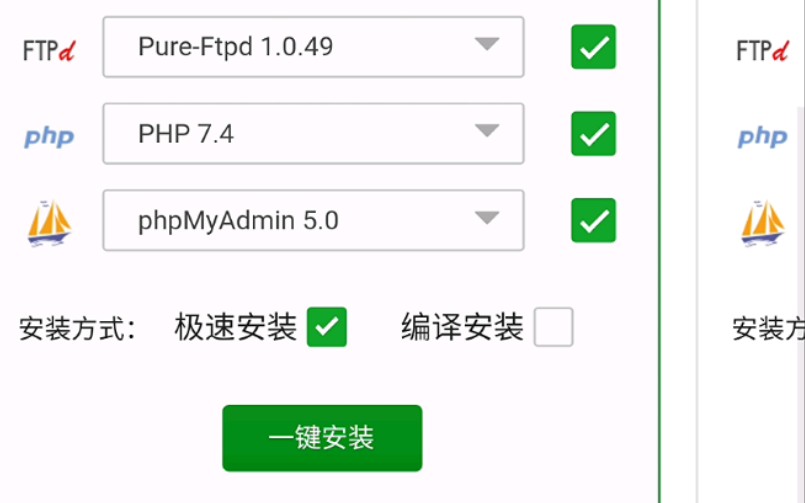 使用挂机宝来搭建宝塔并且搭建网站教程/NAT服务器使用教程/超级...
