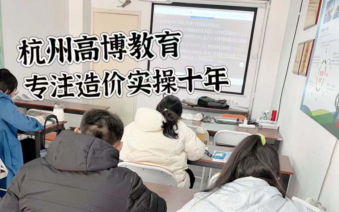 工程预算学习