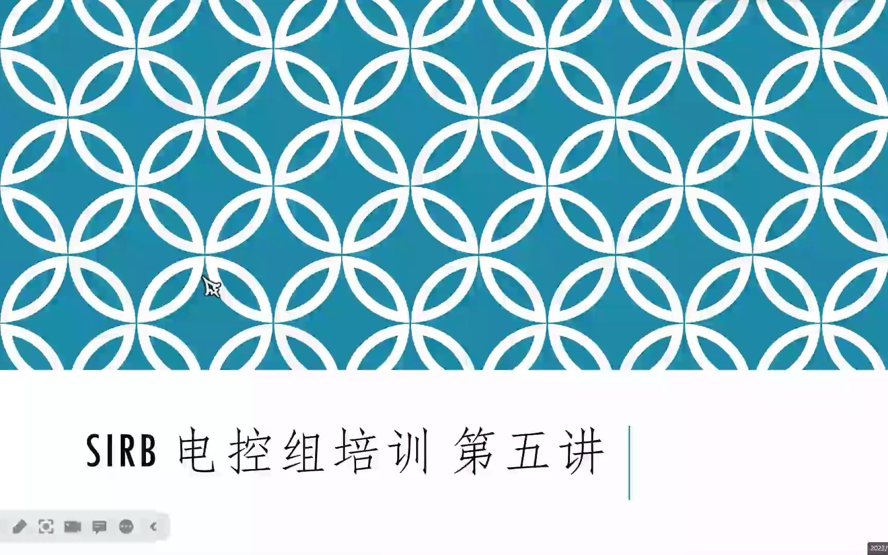 SIRB风信子 电控组第五次培训-创建头文件和源文件