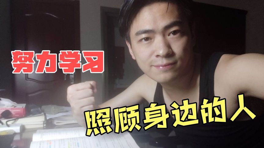还有60天二级建造师考试,开始实务最麻烦(双代号网络计划)复习