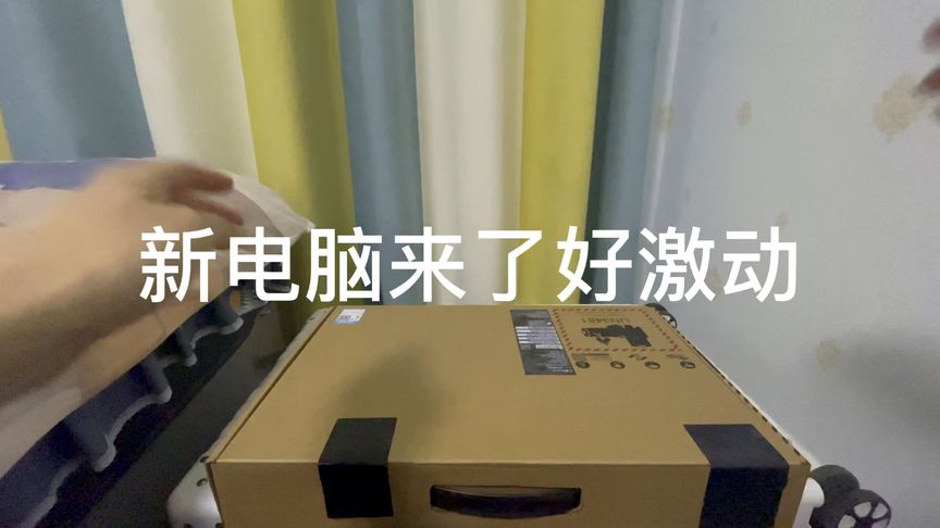 华硕无畏pro14锐龙版开箱
