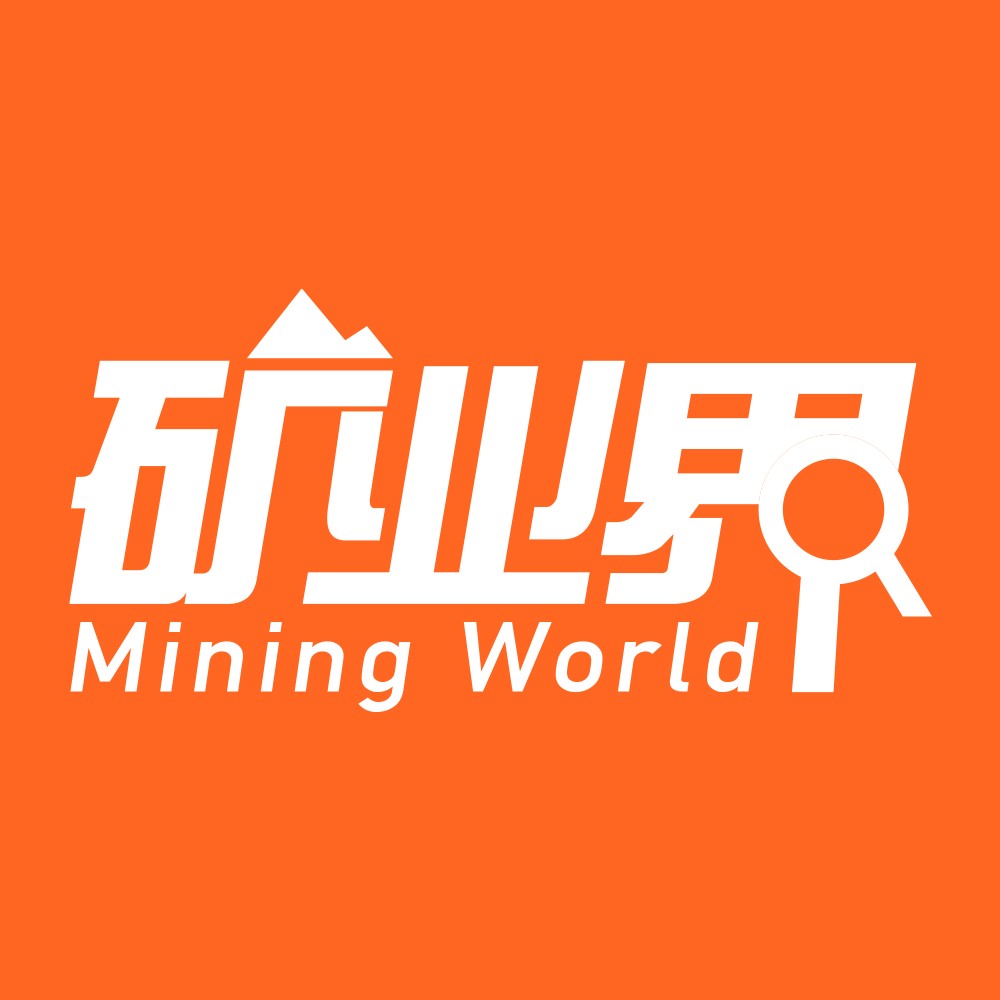 矿业界 