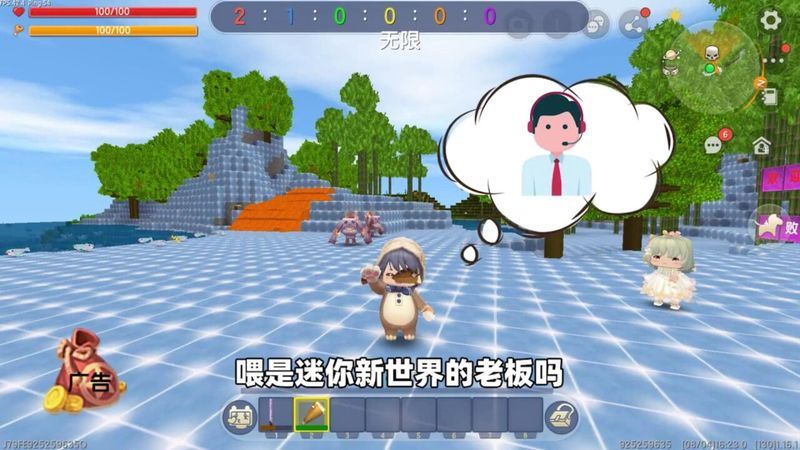 迷你世界:当我玩盗版迷你时!挖方块居然要收费,能打败boss吗