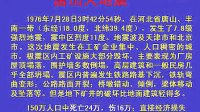 高层建筑与抗震设计01 哈工大(全套8讲视频教程-alice琼