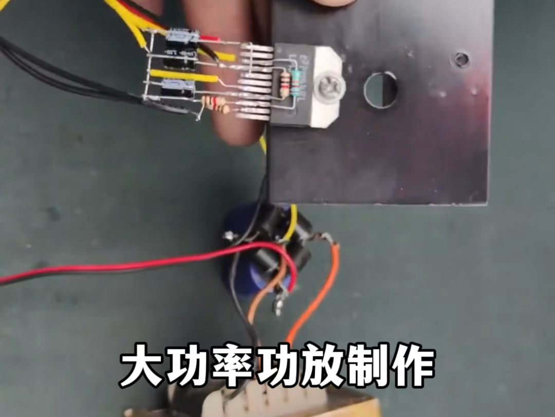 LM3886制作大功率功放电路