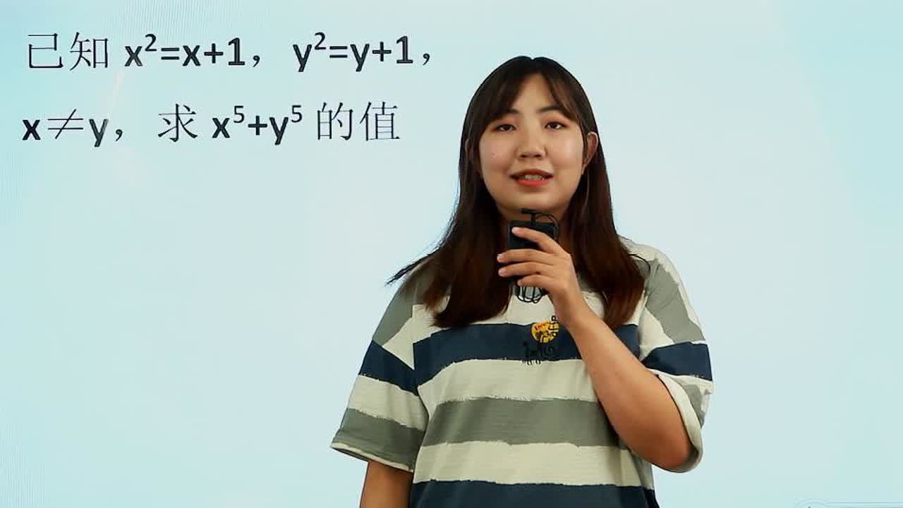 上海市竞赛题,如何求5次方之和?次数太高就来降次