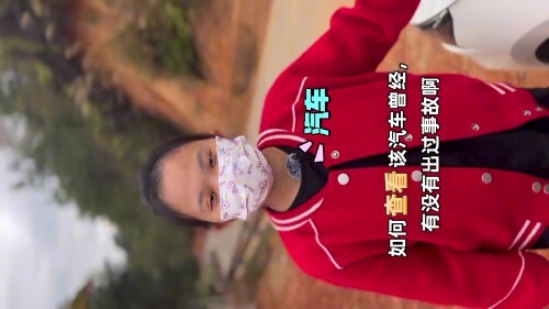 车辆是否发生事故?怎么查,汽车出险记录事故记录维修历史?