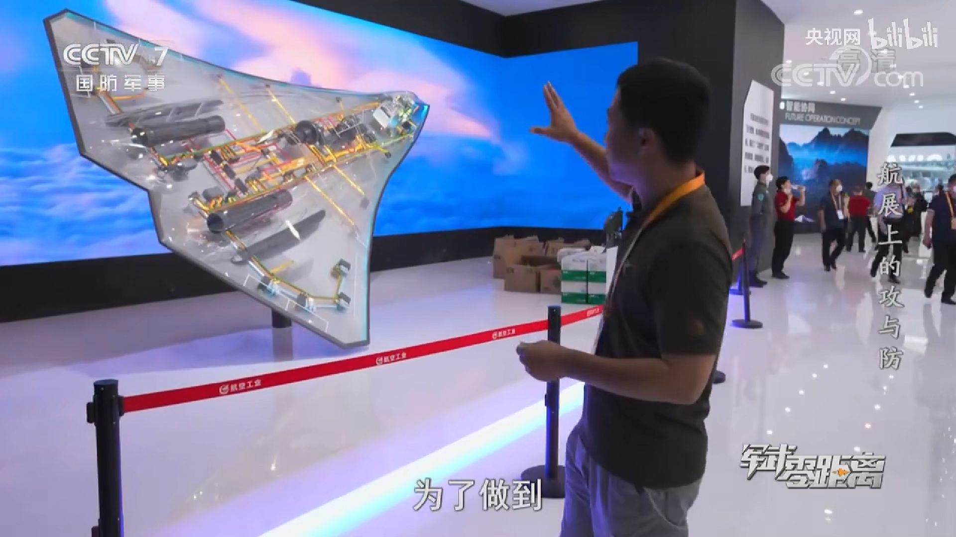 不是哥们 22年珠海航展就有六代机模型了?!