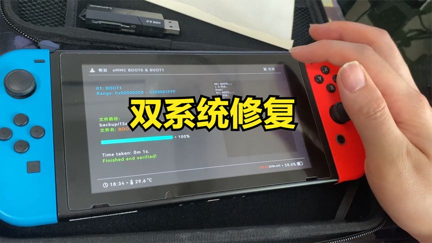 switch升级系统报错,转大气层修复正版和虚拟系统