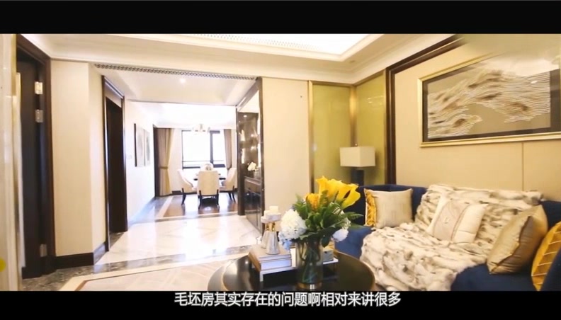 住宅批量精装修全过程精细化管理体系